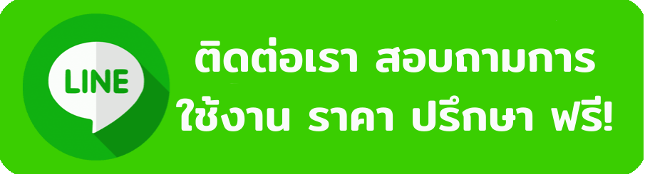 อาหารโคนม ซีพี 005-18jPlus - CPF Feed Solution