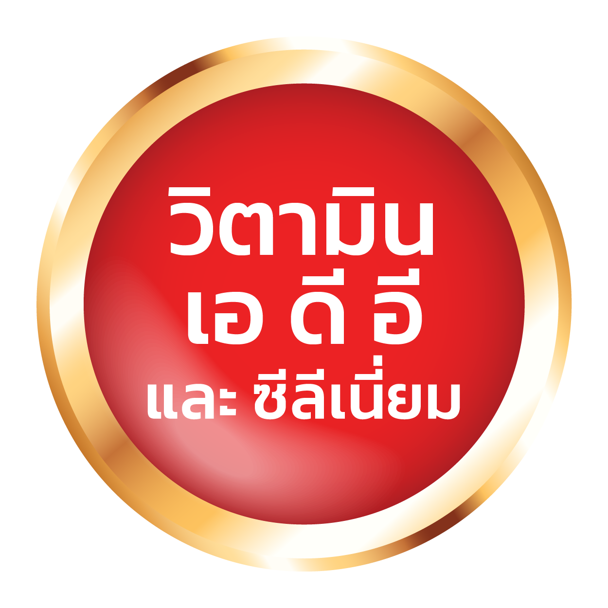 อาหารโค 005-DS - CPF Feed Solution