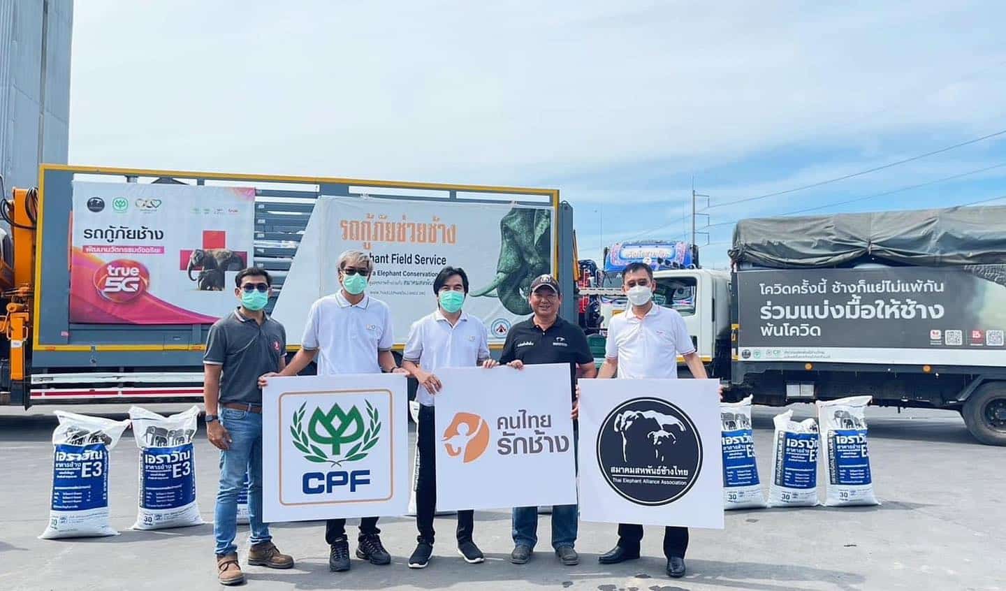 CPF หนุนโครงการ "คนไทยรักช้าง" ปี 2 มอบอาหารช้าง 60 ตัน ช่วยช้างทั่วไทยฝ่าวิกฤตโควิด-19 - CPF ...