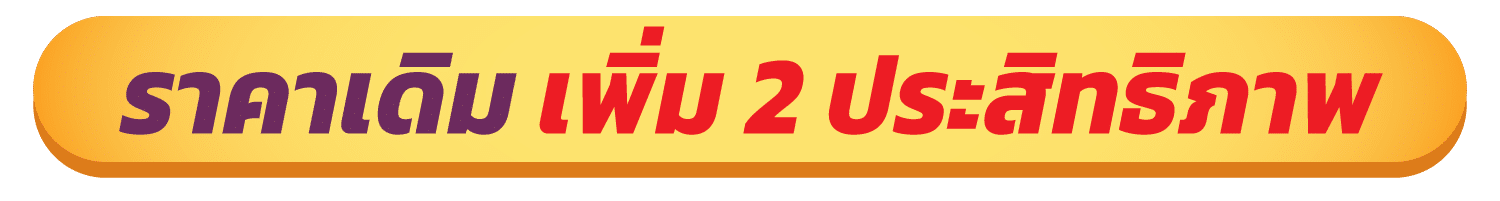 อาหารโคนม ซีพี 005-18jPlus - CPF Feed Solution