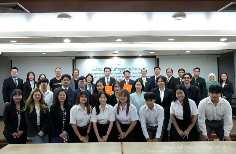 Cpffeed Solution 2024 - CPF Feed Solution