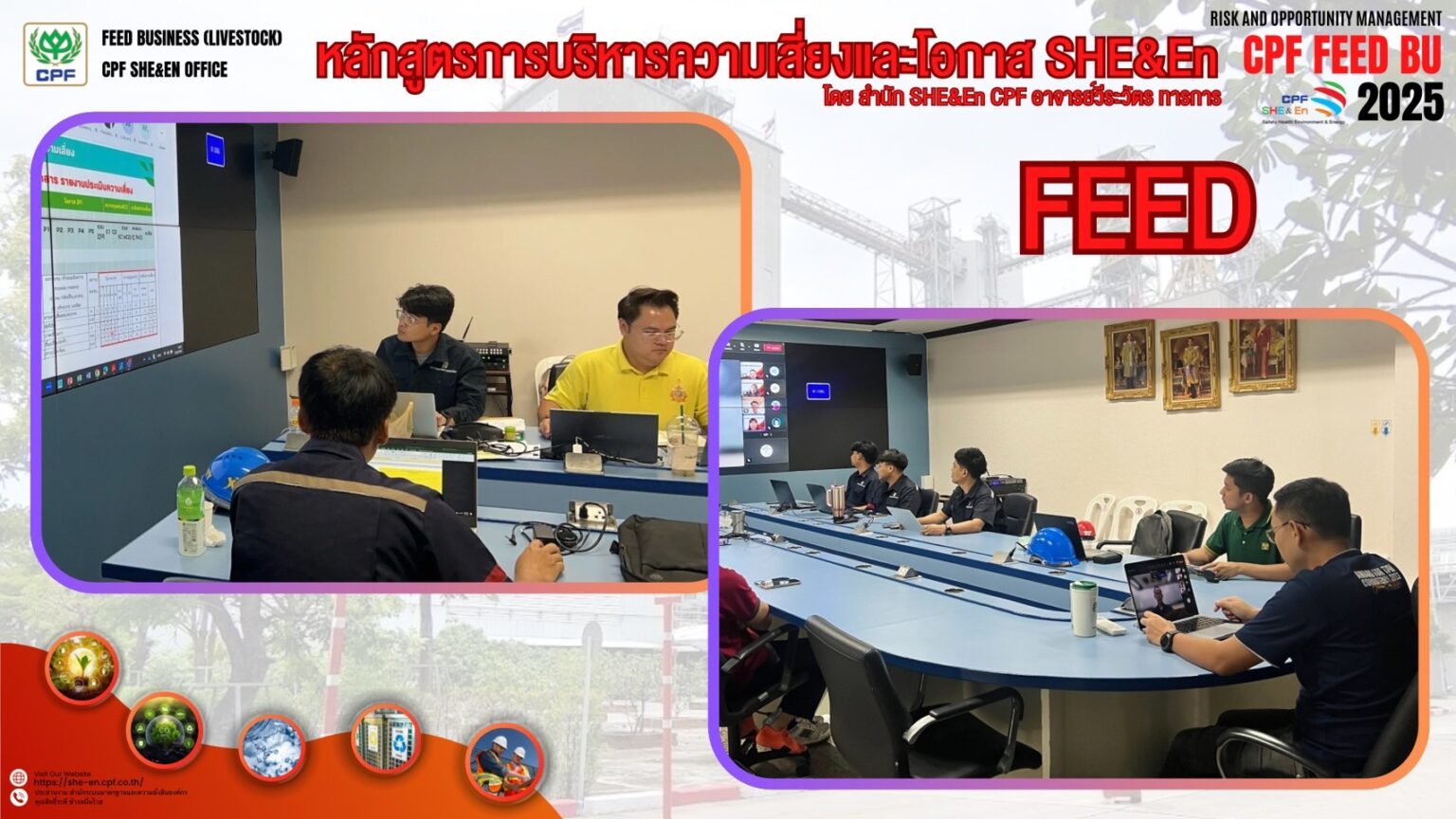 Cpffeed Solution 2024 - CPF Feed Solution