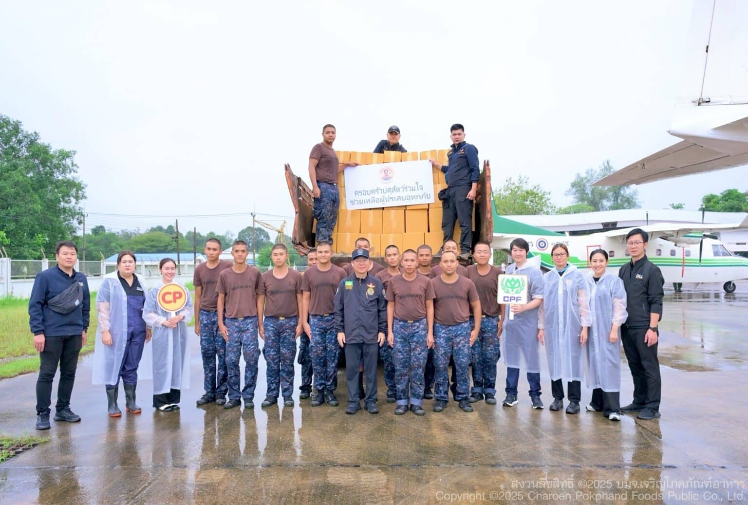 Cpffeed Solution 2024 - CPF Feed Solution